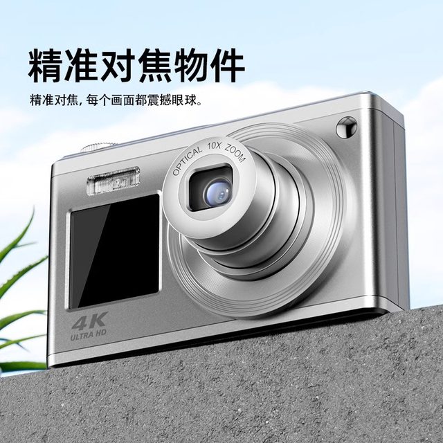 C23 high -definition dual -screen selfie student CCD digital camera ...