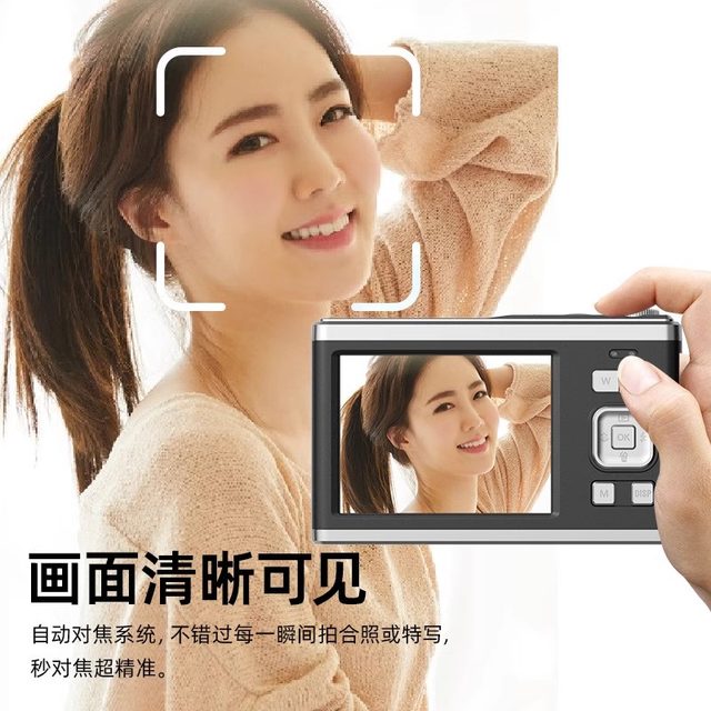 C23 high -definition dual -screen selfie student CCD digital camera ...