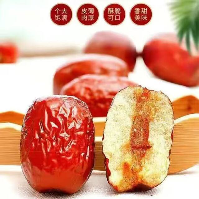 Remove the nuclear crispy crisp dates independently packaging hollow ...