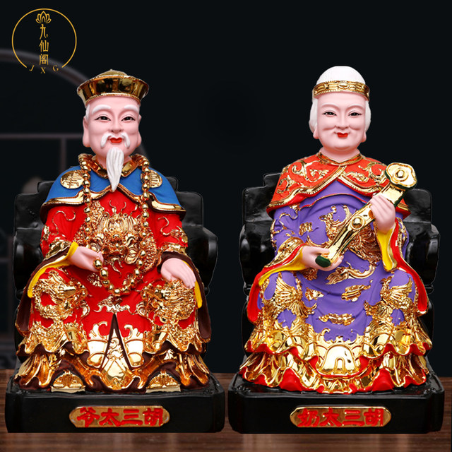 The new resin glass Hu Sanhuang San Tai Grandpa is dedicated to home ...