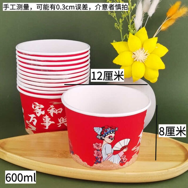 Newly upgraded disposable paper bowl festive New Year home wedding ...