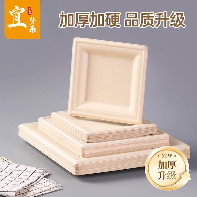 One -time dishes can degrade environmentally friendly tableware ...