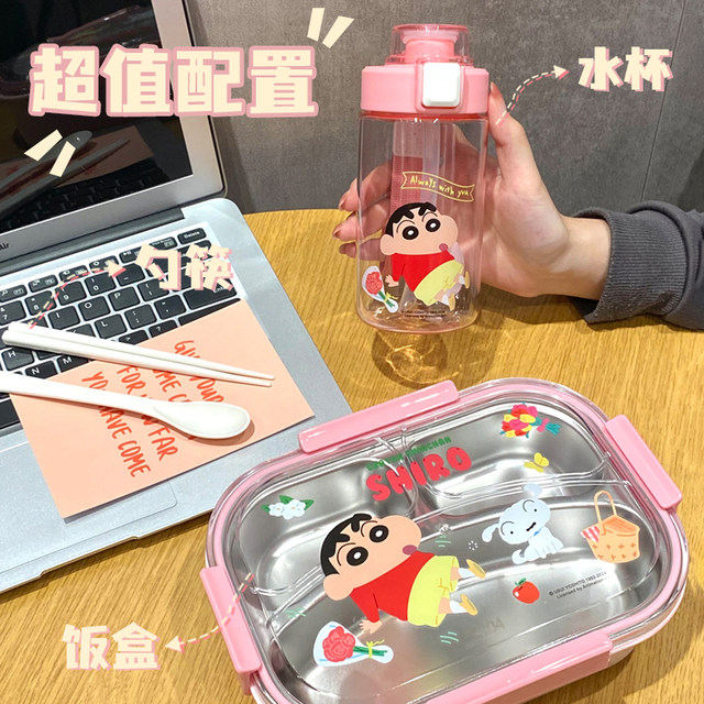 Crayon Shin -new 304 stainless steel lunch box elementary school ...