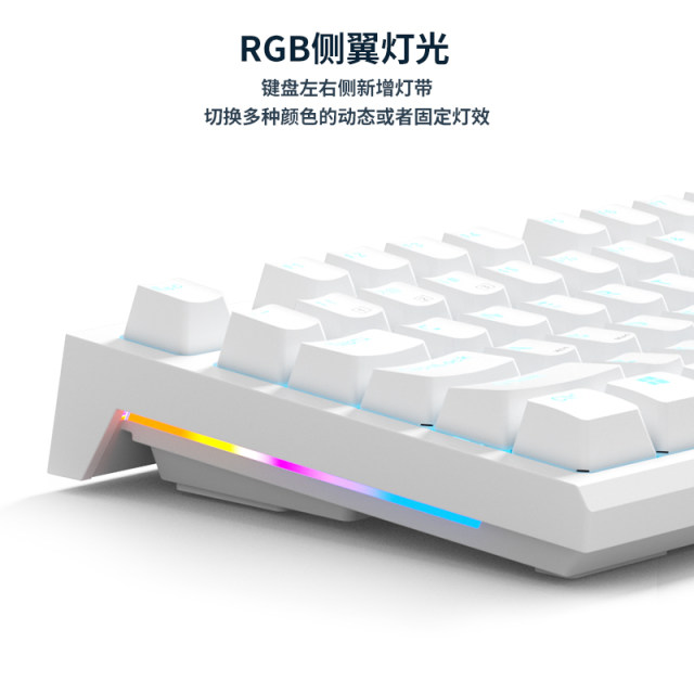 RKR87 mechanical keyboard wired computer office tea green axis e-sports ...