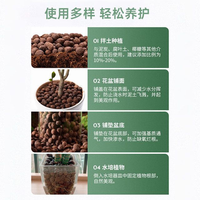 Ceramic granule bottom succulent clay granule granule planting ...