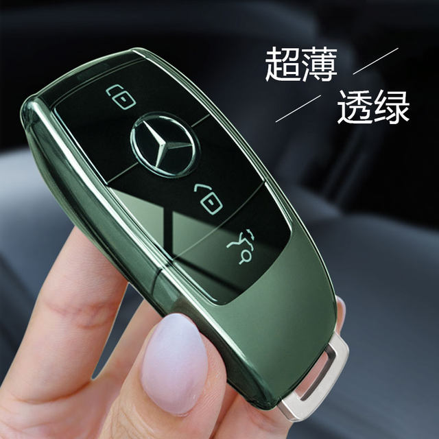 Applicable Mercedes -Benz Key Set E300L Transparent Smart Spirit No. 1 ...