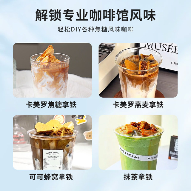 Caramel Camelot Coffee Latte Sugar Bag Honeycomb Caramel Coffee Special ...