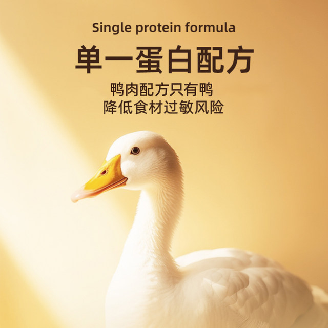 Jingu Xiaobaibao duck flavor full price fresh meat cat staple food ...