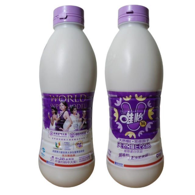 Large bottle of Weiyi soy milk plant protein nut drink purple label ...