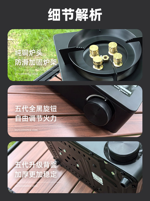 Shundu outdoor camping card -type furnace furnace portable gas stove ...