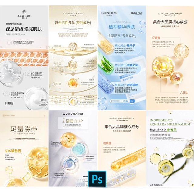 Health care products shampoo shower gel nutritional skin care products ...