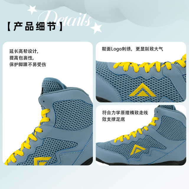 Adams boxing shoe male girls and girls are scattered fighting fighting ...