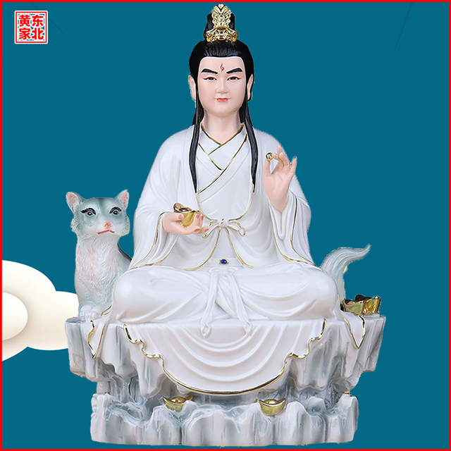 Master Hu, Empress Hu, Tianlong, Tiangang, Tianba, Huang Changmang, the ...