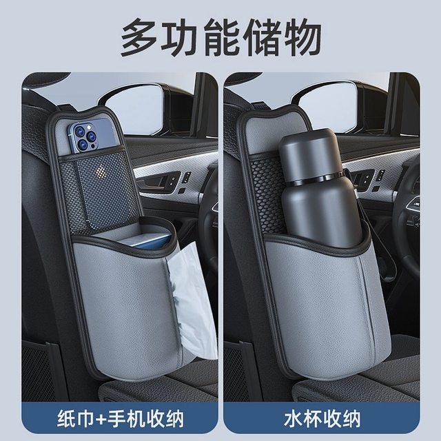 Car water cup holder car seat kettle storage bag car thermos bag car ...