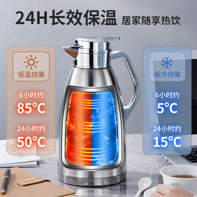 Insulating pot Household 304 stainless steel insulation kettle Large -capacity hot water bottle ...