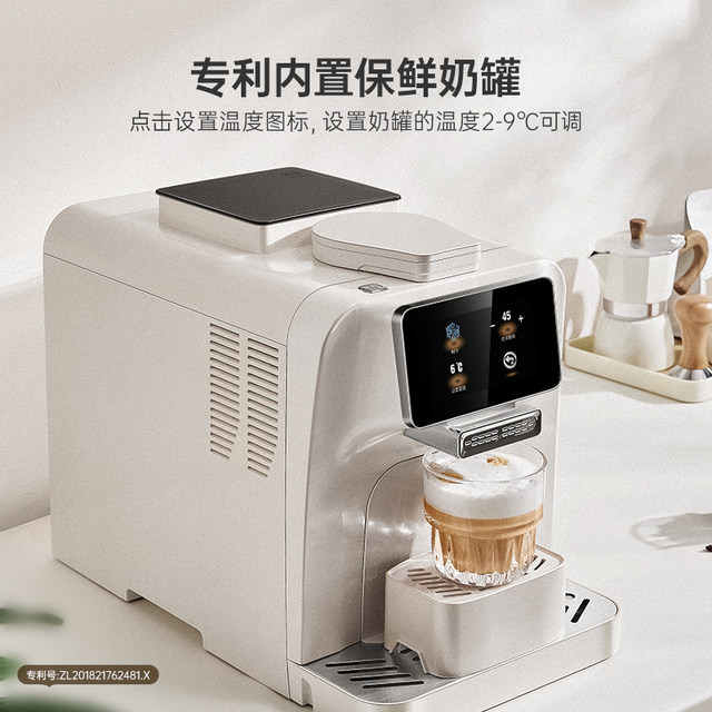 SCHNEIDER fully automatic coffee machine Italian grinding integrated ...