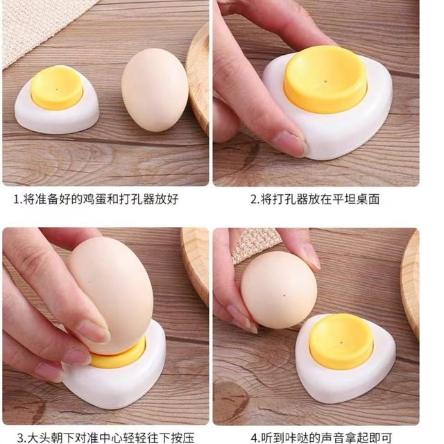 Egg puncher drill hole punching needle boiled egg punching hole ...