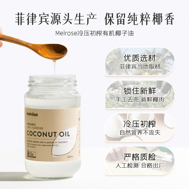 Melrose Coconut Oil hair care Edible Early Organic pure natural natural ...