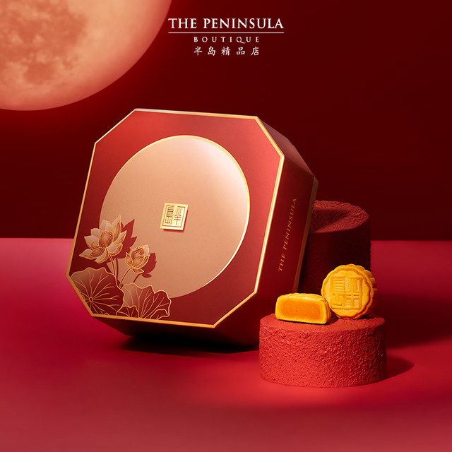 Peninsula Mooncake Mini Custard Mooncake Mid-Autumn Festival Official ...