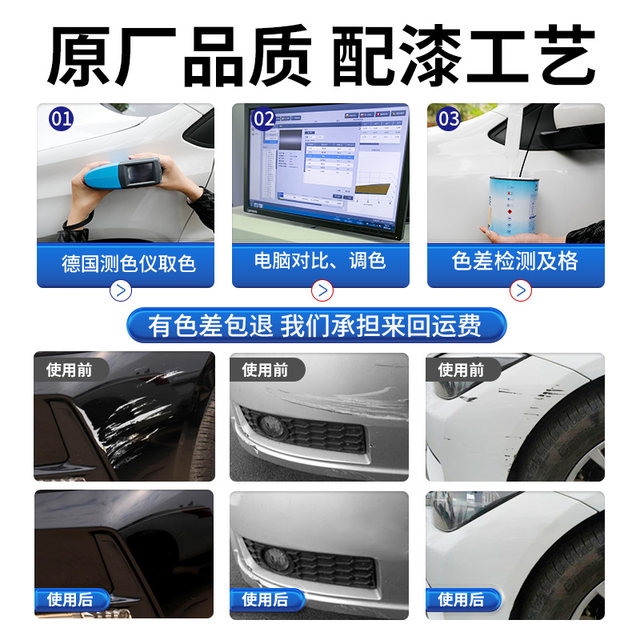 Highlander Paint Pain Pearl White Black 2022 Toyota Hanka Auto Supplies ...