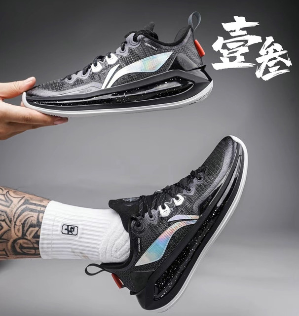 Li Ning Blade 3 V2 men's and women's practical rebound durable support ...