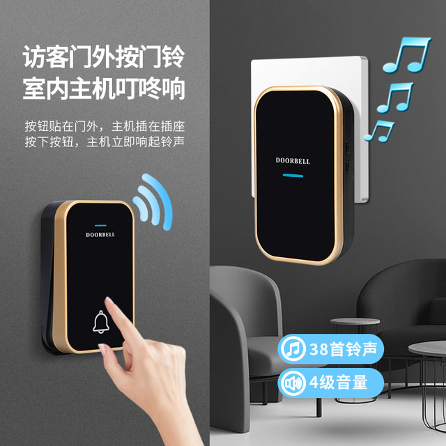 Home wireless doorbell switch self-generates without batteries ...