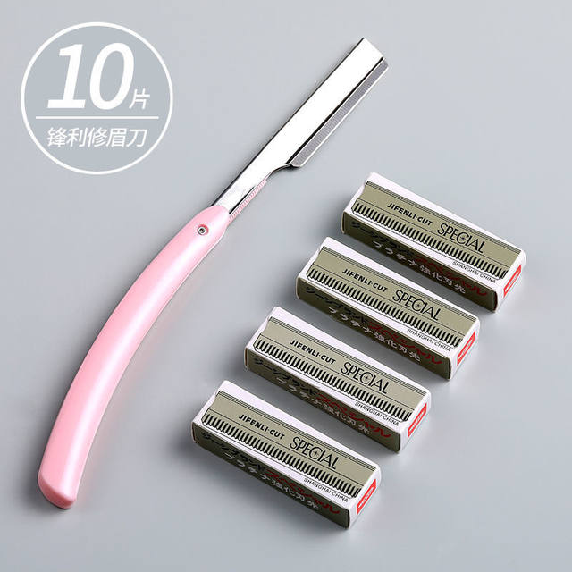Eyebrow trimming blade eyebrow razor professional eyebrow razor razor ...