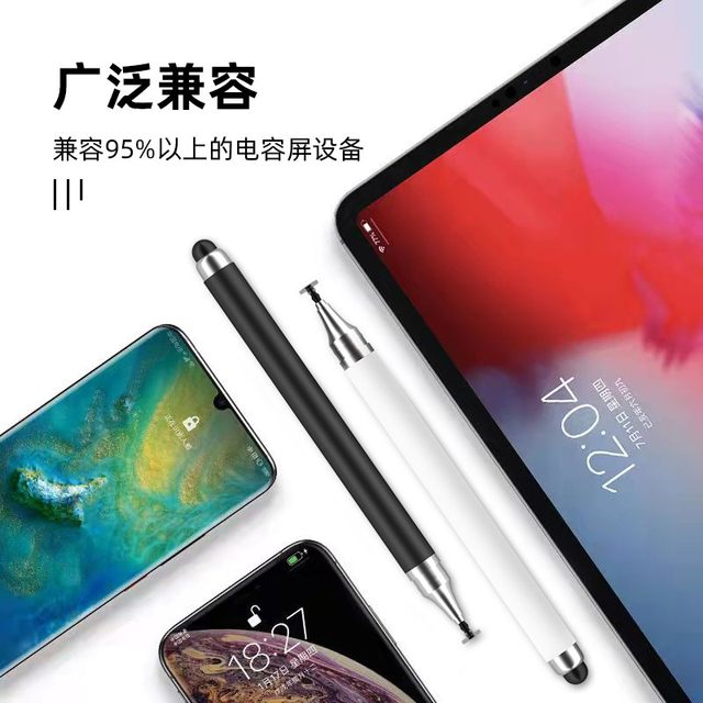 Capacitor pen ipad stylus mobile phone tablet stylus pen stylus ...