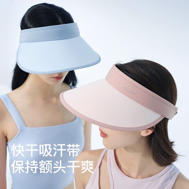 Pelliot sun protection hat women's summer outdoor anti-UV large brim ...