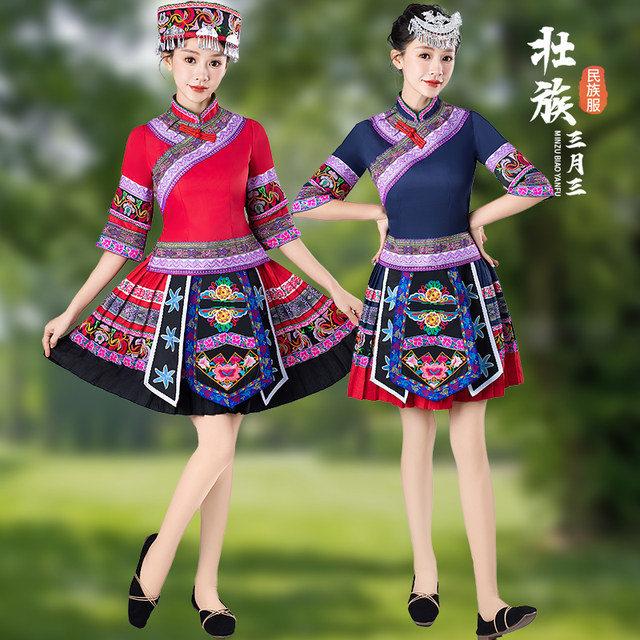 March 3rd ethnic minority costume adult women's performance costume Guangxi Zhuang Miao Tujia ...