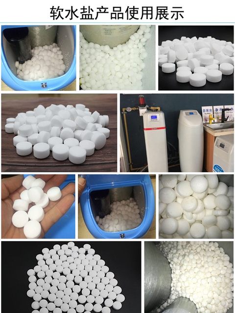 Zhongyan soft water salt PU bag soft water machine special salt home ...