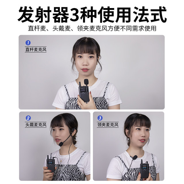 Bixit 919T high-end wireless guide, one-to-many guide, supports 3 ...