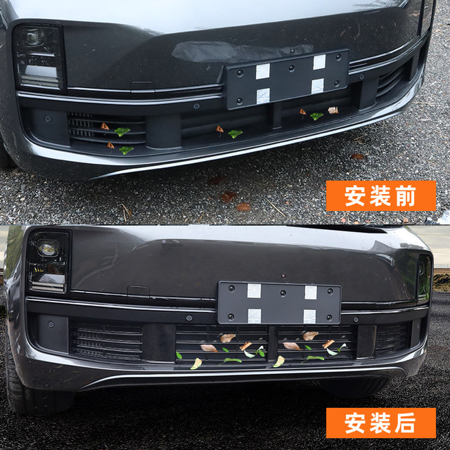 Ideal i8L9 insect-proof net L8L7L6 front center grille water tank ...