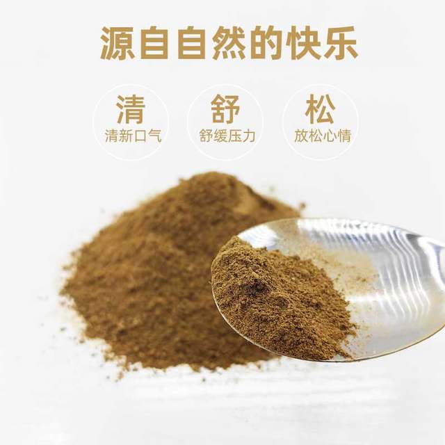New cat gall fruit powder, natural edible snacks for cats, self ...