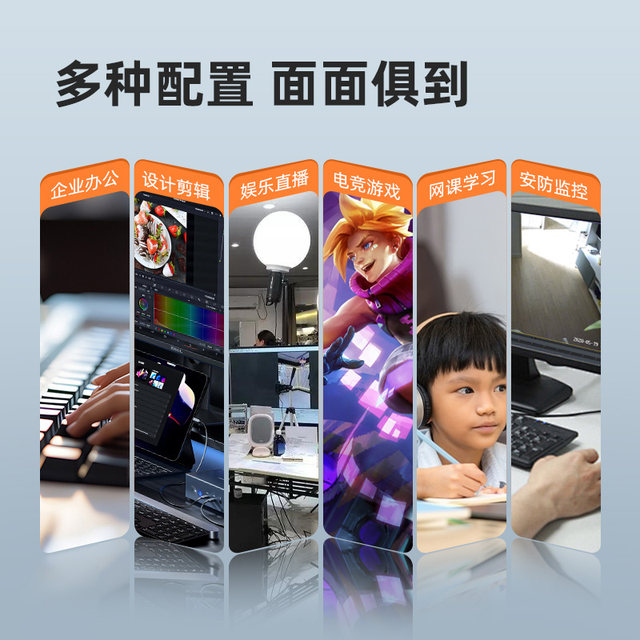Fangzheng desktop computer host full set of home business office high ...