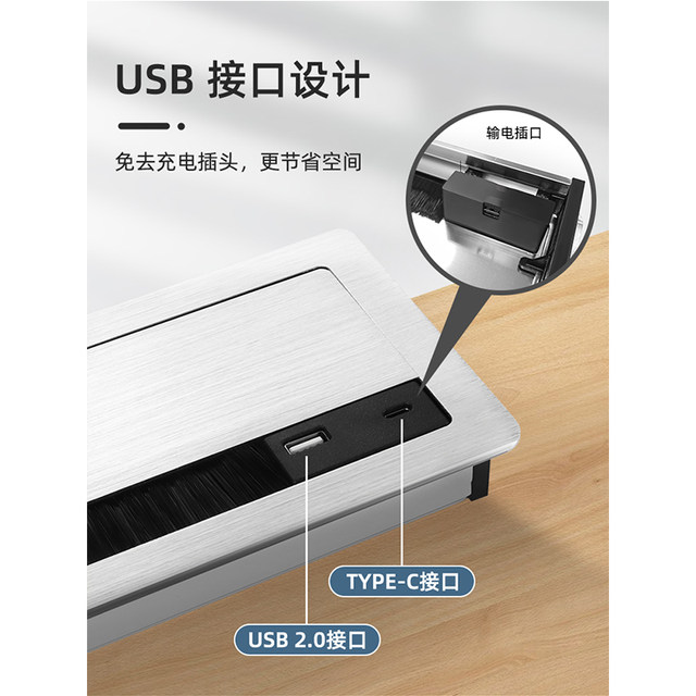 Office desktop aluminum alloy buffer box conference table computer ...