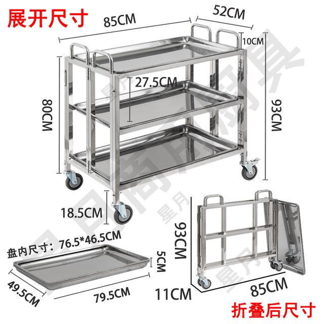 Stainless steel foldable food delivery cart multi-functional night ...
