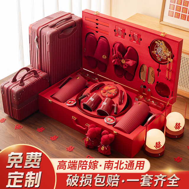 Newlywed dowry set, woman’s high-end wedding supplies collection ...
