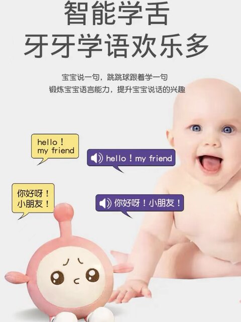 Cute egg zodiac party doll funny and learn to speak remote control ...