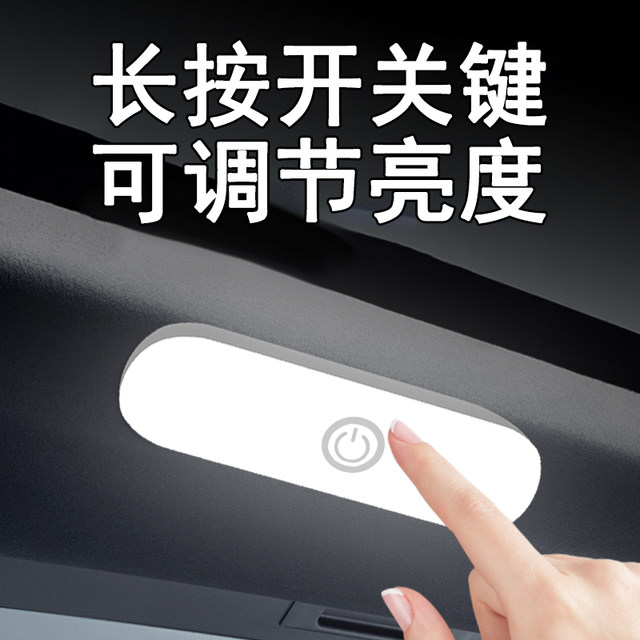 2025 new car lighting strong magnetic USB charging roof light trunk car ...