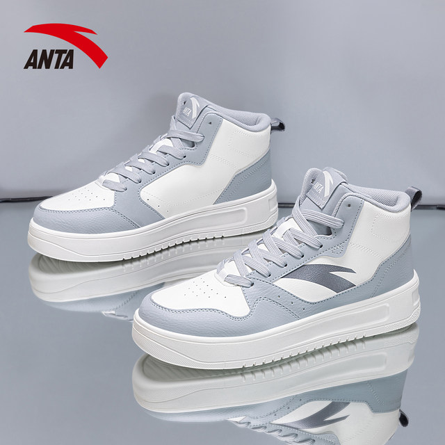 Anta high-top shoes men's shoes height increase 2025 official website ...