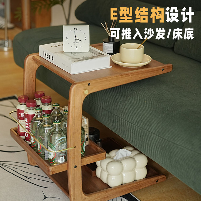 Duju Nordic housekeeper mobile side several small -sized living room ...