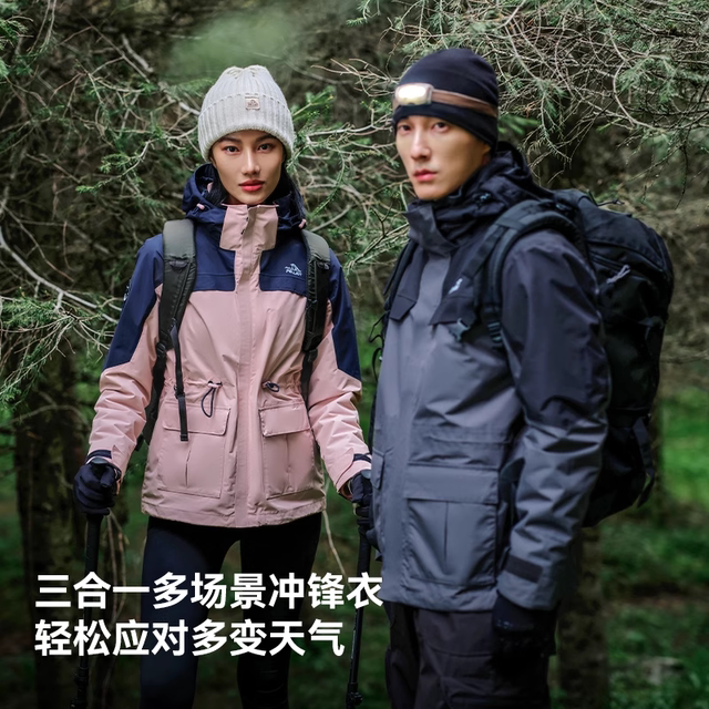 Pelliot 0105 outdoor velvet jacket women's three-in-one men's windproof and waterproof ...