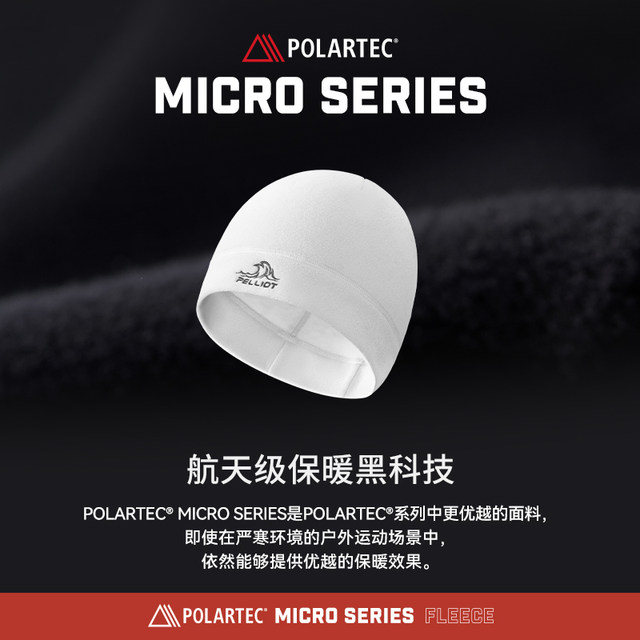 Pelliot Outdoor Fleece Hat PolartecMicro Men's Winter Mountaineering ...