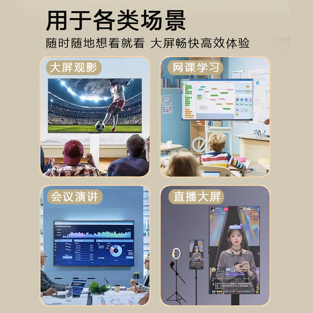 Xiaomi REDMI live broadcast display large screen mobile phone ...