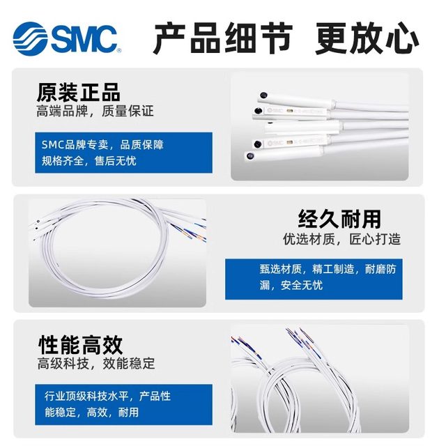 SMC magnetic switch 3C-D-A93/F8B/M9B/M9N/P/V/A/W sensor A73/R/C73/Z73L