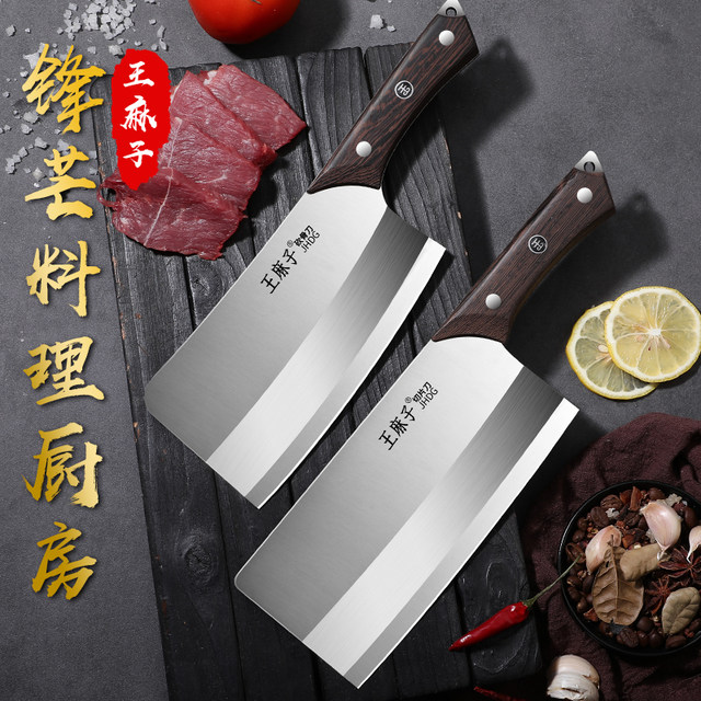 Wang Mazi Kitchen Kitza Household Genuine Chef Dedicated Mulberry Cut ...