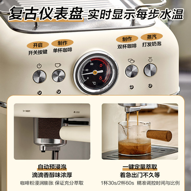 Bear coffee machine espresso household small fully semi-automatic steam ...