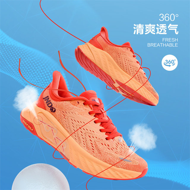 Breathing shoes JNDO jet running shoes men's shoes women's shoes couple ...