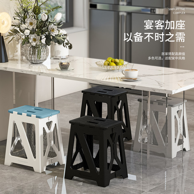 Household portable plastic folding stool saving space train strong and ...
